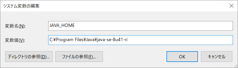 VSCodeでJDK1.8の設定方法 | yuyablogs